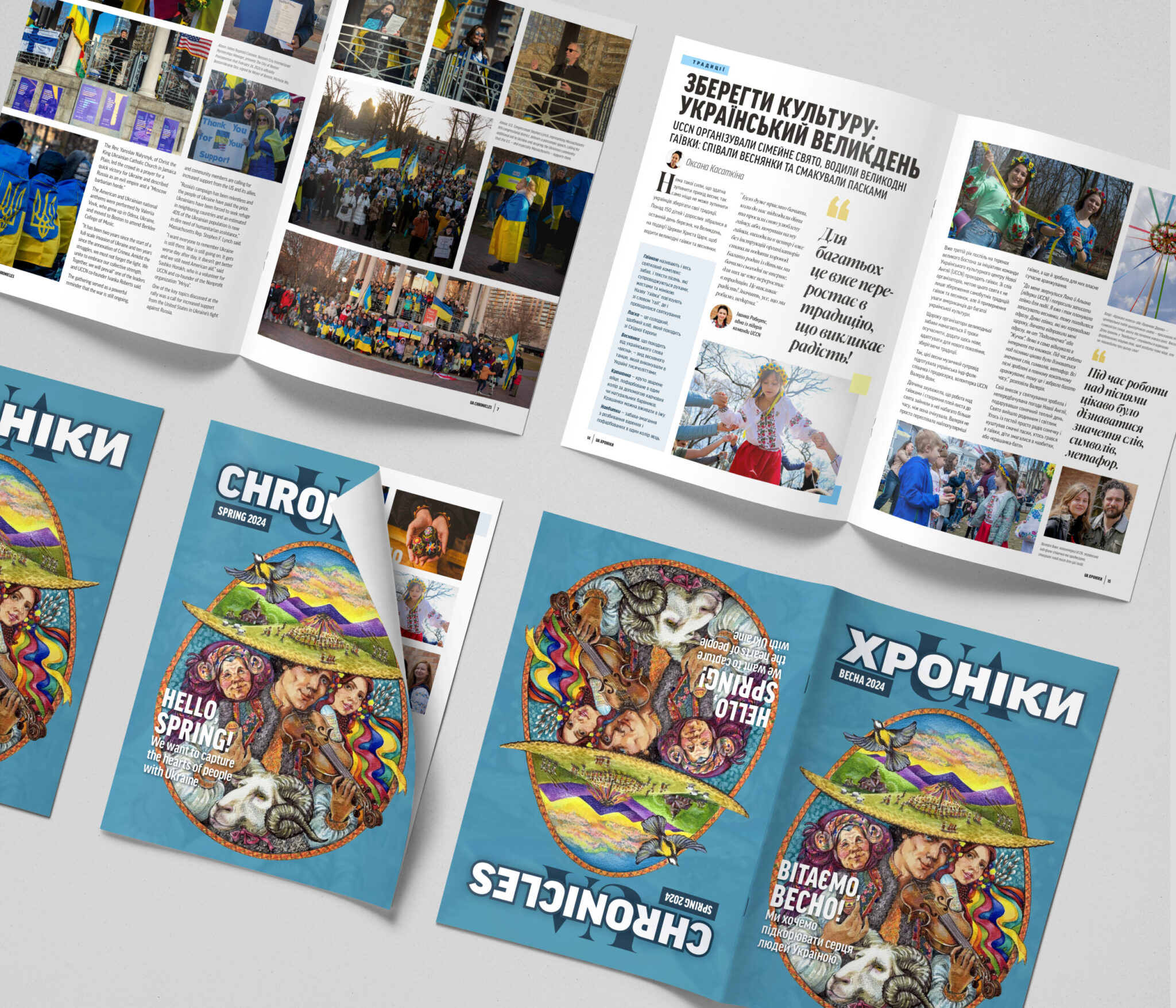 Ukrainian Cultural Center of New England